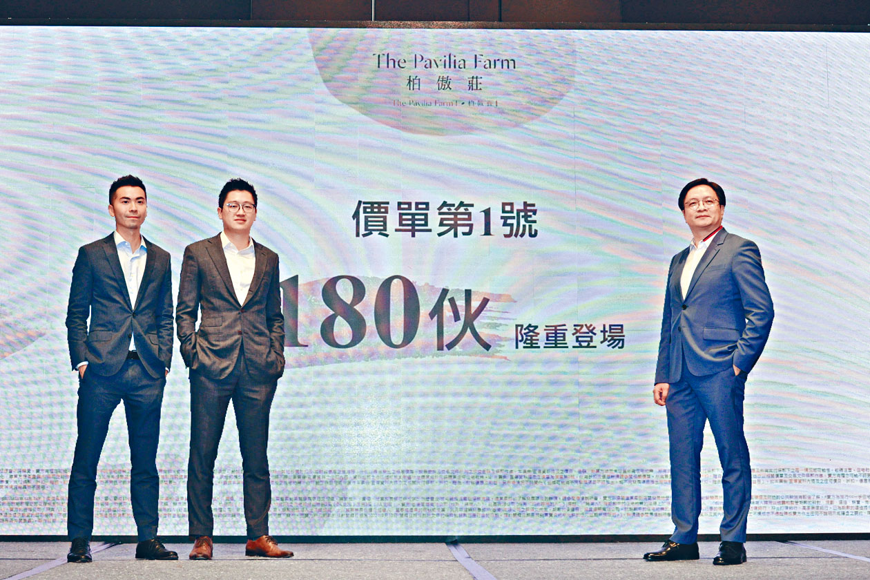 柏傲莊I變速開價 每呎1 89萬貼市搶攻 星島日報