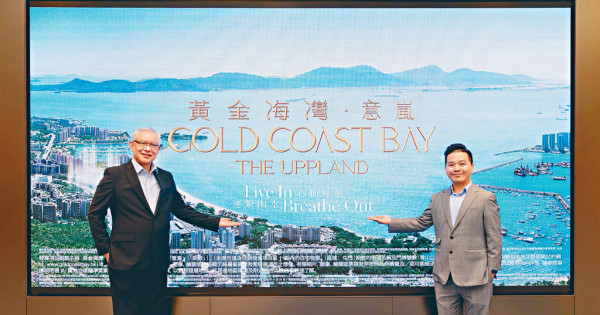 屯门黄金海湾．意岚快批预售 | 星岛日报