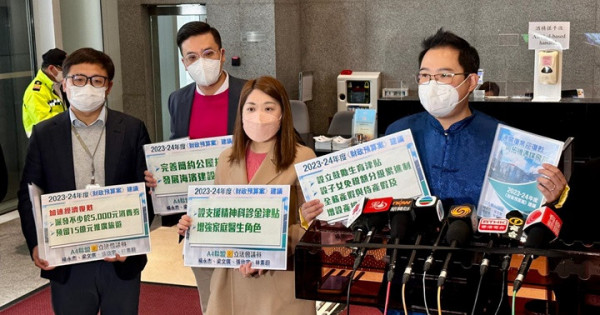 預算案|立法會「a4聯盟」議員倡再派5000元消費券 各項福利金「出雙糧」支援基層 星島日報