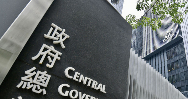 欧盟将香港列税务合作事宜观察名单 港府：将修订税务条例 星岛日报 