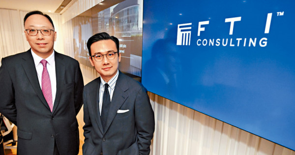 FTI：港清盤潮較金融海嘯嚴峻 | 星島日報