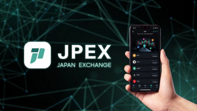 JPEX案｜JPEX無懼指控 再出招反撃 推DAO分紅方案 網民批︰Cap盡尾水 | 星島日報