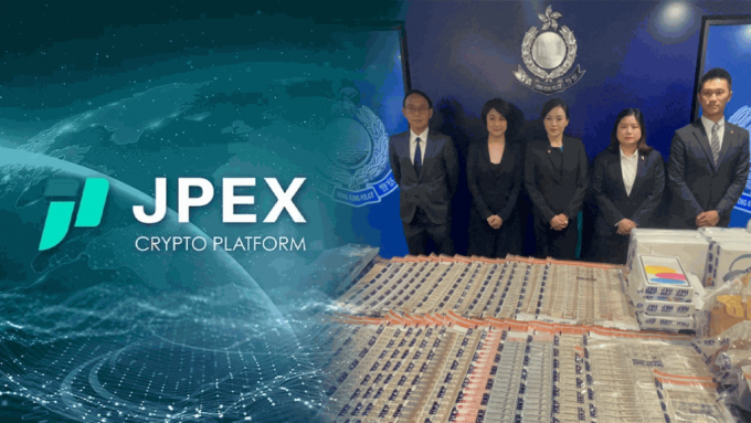 JPEX案｜被捕8人名单全曝光 2人先后任JPEX公司秘书 | 星岛日报