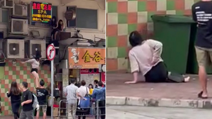 北角足浴店3长发女爬出窗企檐篷 一女狼狈跣脚 臀部著地痛苦扭动|网民直击 星岛日报
