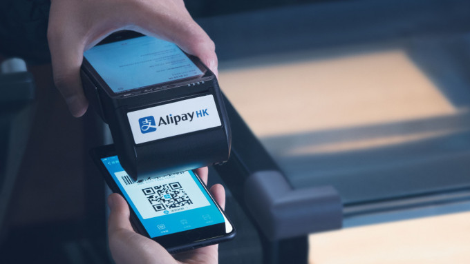 十一國慶黃金周｜AlipayHK大灣區三地各推優惠 送高達6000元優惠券 一文睇清詳情 | 星島日報