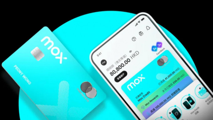 Mox推最高9.6厘息新客優惠 繳費滿500元可享現金賞 | 星島日報