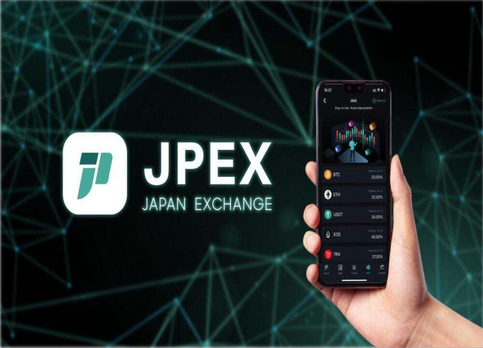 JPEX案｜有苦主相信KOL而加碼至7位數投資 憂政府逼死公司難取本金 | 星島日報